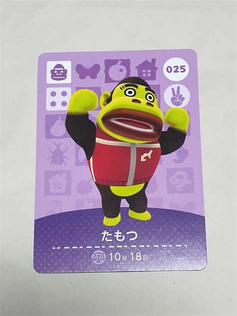 Yahooオークション どうぶつの森 Amiiboカード／第1弾 たもつ
