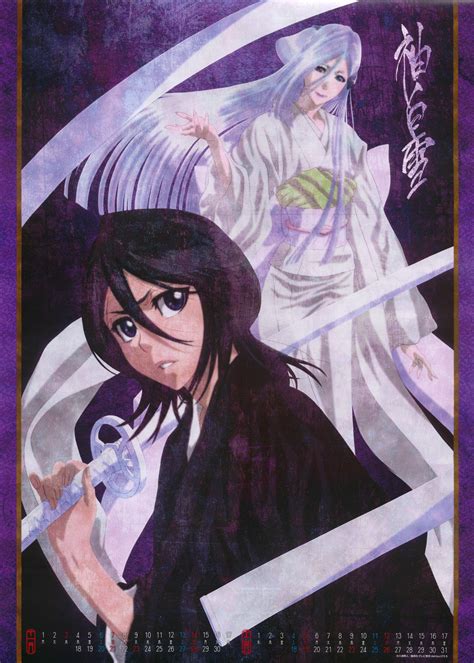 Bleach Sode No Shirayuki