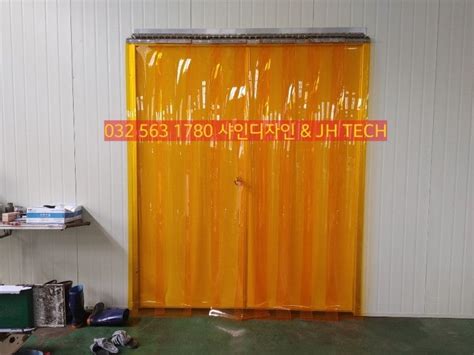 식품회사비닐커튼 작업장출입문 해충방지비닐커튼 연질pvc방풍막커튼 실내온도유지용 투명비닐커튼 네이버 블로그