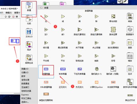Labview十六进制与字符串之间的转换labview 16进制转换成字符串 Csdn博客