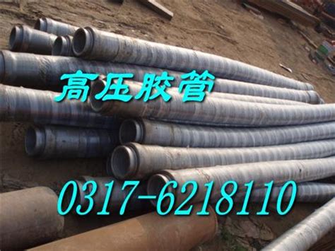 供应荣基混凝土高压胶管 胶管价格 中科商务网