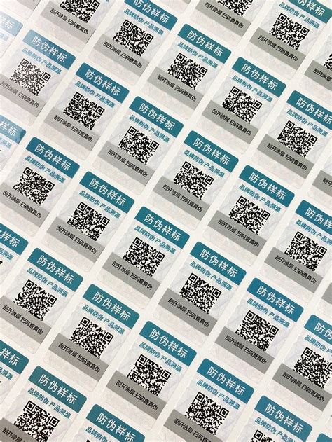 Qr Code Serial Number Sticker Tamper Evident Security Label China Tamper Evident Security