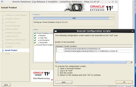 Centos65下安装oracle11g过程图文详解centos65 Linux命令行安装oracle11g Csdn博客
