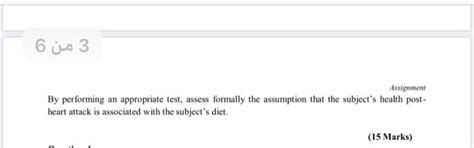 solved assignment note write analysis of the cach question