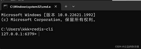Redis闪退的三大解决办法（windows版本）redis启动闪退 Csdn博客