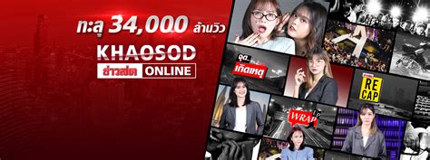 ใครมีคำถามคาใจ สำนักงานประกันสังคม พร้อมตอบทุกข้อสงสัย 😊 ถาม หากผู้ประกันตนมาตรา 40 ต้องการ