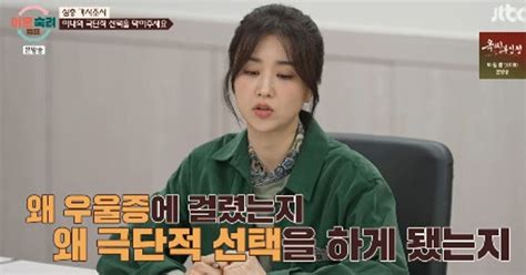 남편이 세 번 바람 국제부부 아내의 우울증 이유서장훈 극대노 이혼숙려 종합