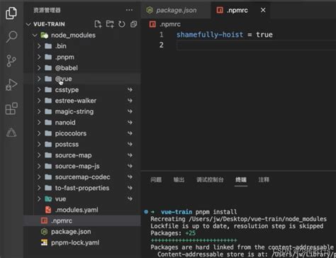 【vue3源码】1 搭建monorepo环境进行vue3学习开发 vue3 memorepo 包管理 csdn博客