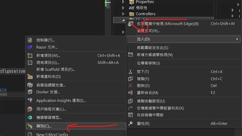 2023 鐵人賽net雲端魔法尊者之路 Day20 Net篇 Sql Server 創建表 It 邦幫忙一起幫忙解決難題，拯救 It 人的一天