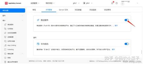 Uniapp的消息推送Unipush在线离线服务端 知乎 Uniapp的消息推送Unipush在线离线服务端 知乎