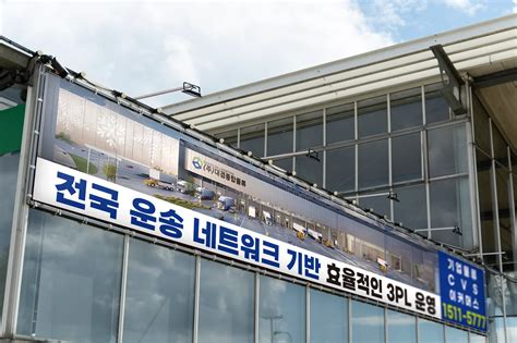 단번에 시선을 사로잡는 강렬한 3pl 현수막 디자인 현수막·x 배너 포트폴리오 크몽