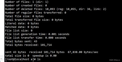 Rsync配置与实时同步实践 Csdn博客
