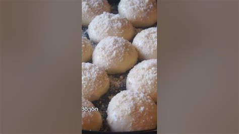 ფუმფულა ფუნთუშები ️ ️ რეცეპტი კომენტარებში ან გადადით არხზე ვიდეოს სანახავად Youtube