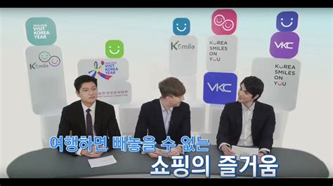 친절서비스 교육영상 쇼핑 환대 서비스 Youtube