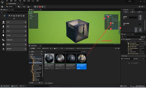 supermap hi fi 3d sdk for unreal 室内映射（interior mapping）材质效果 supermap