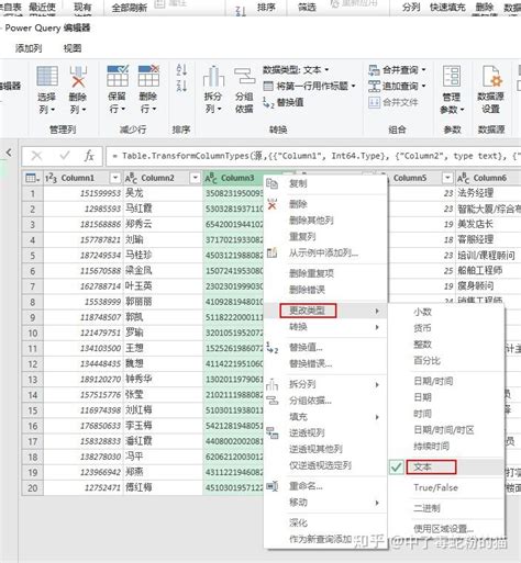 造数Python批量生成测试数据 知乎