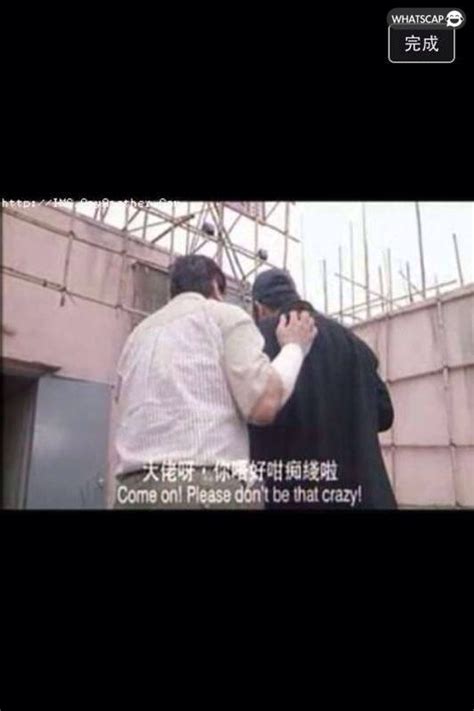 大佬呀你唔好咁痴綫啦 Whatscap