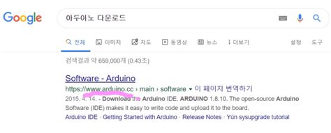 아두이노 In 팅커캐드 아두이노 보드로 코드 업로드하는 방법 Ide 다운로드 컴파일하기 네이버 블로그