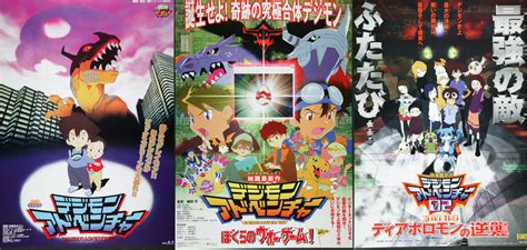 【入場者特典発表！】『デジモンアドベンチャー02 The Beginning』公開記念『デジモンアドベンチャー ぼくらのウォーゲーム！』はじめ