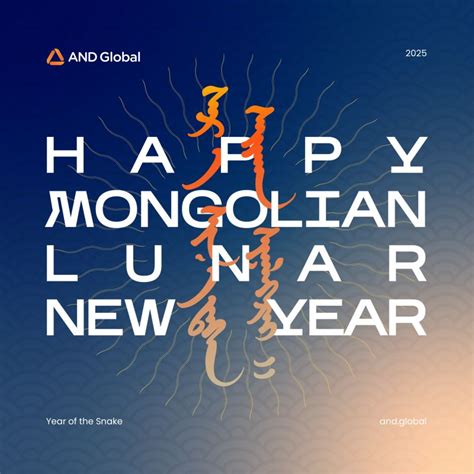 And Global Pte Ltd On Linkedin Айлчлан ирж буй Xvii жарны “Элдэв эрдэнэт” хэмээгч модон