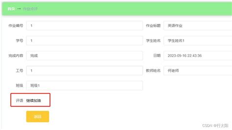 Springbootvue的作业管理系统（有报告），javaee项目，springboot Vue前后端分离项目。 阿里云开发者社区
