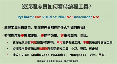 mooc·嵩天老师团队·北京理工大学：《python语言程序设计》自学笔记 mooc北理工嵩天 csdn博客