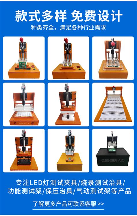 测试架pcb测试架pcba测试治具夹具探针测试治具快速夹测试夹具 阿里巴巴