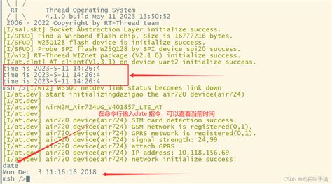 学习笔记（4）rt thread使用rtc实现掉电时间不中断 rtc未完全掉电 csdn博客