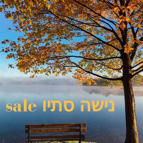 נישה ציוד לאירועים אנחנו מחדשים את מלאי הציוד ומוכרים חלק מהציוד שלנו ⭐פינות ישיבה ⭐שולחנות