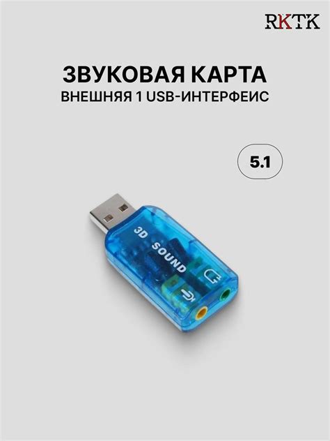 Звуковая карта 64 Bit — купить по низкой цене на Яндекс Маркете
