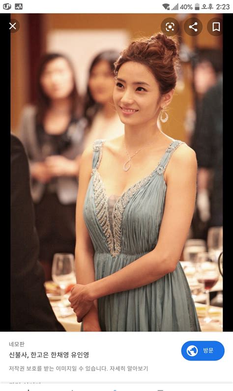 18 시청률 남긴 들마 롱다리 3인방 유머 움짤 이슈 에펨코리아