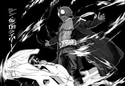 Kamen Rider 1 And Kamen Rider 1 Kamen Rider And 1 More Drawn By