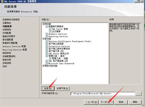 如何搭建aspx mssql攻防环境？老男孩网络安全入门
