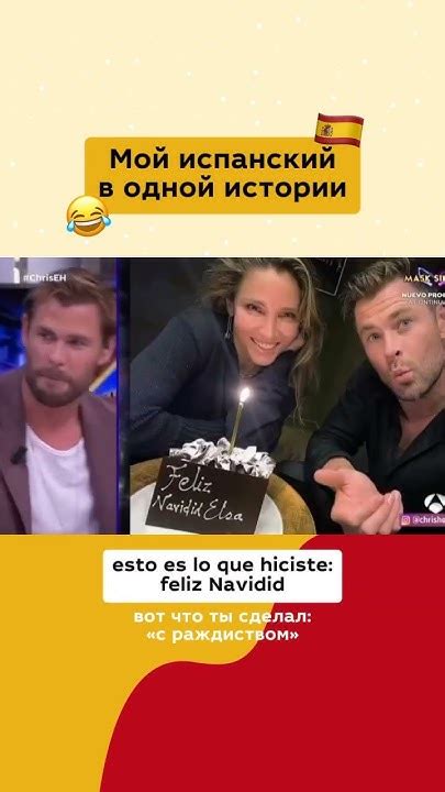 Материалы для изучающих испанский язык по ссылке в описании канала🇪🇸 испания испанский Youtube