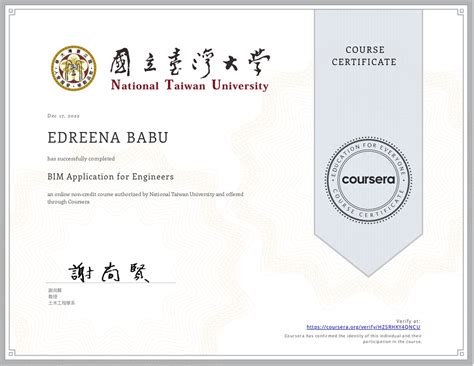 Bim Certificate Behance