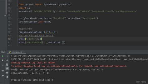 PySpark中RDD的数据输出问题详解 python 脚本之家