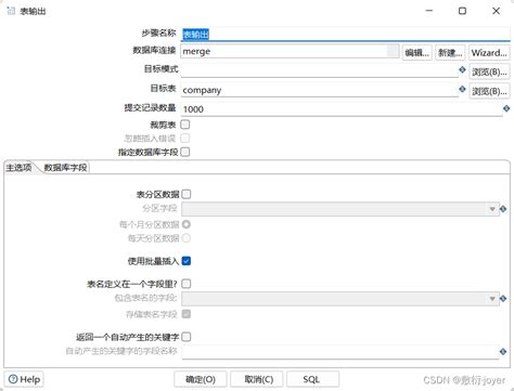 第六章 数据转换第6章 数据转换 Csdn博客