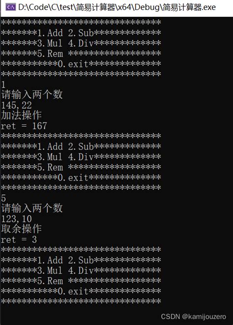 利用函数指针数组或回调函数写一个简易的计算器回调函数计算器 Csdn博客