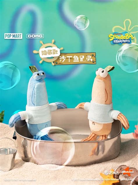 Spongebob Bikini Bottom Blind Box Plush Pendant Figures Toptoylands