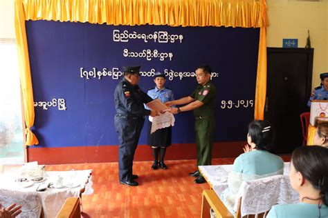 မအူပင်မြို့တွင် ၇၈ နှစ်မြောက်မြန်မာနိုင်ငံမီးသတ်တပ်ဖွဲ့နေ့ အခမ်းအနားကျင်းပ Information And