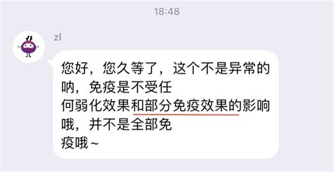 不懂就问 啊这是bug吗 NGA玩家社区