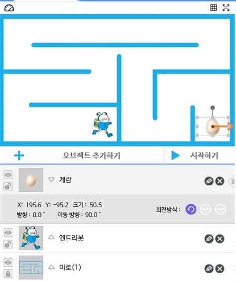 Sw교육 3학년 아이들과 함께한 엔트리 미로 찾기 게임 만들기 네이버 블로그