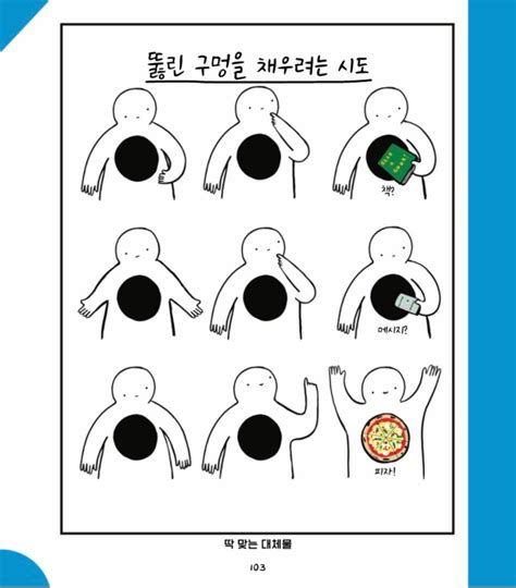 우울증 환자들의 마음을 잘 표현한 그림 유저업로드 엠봉