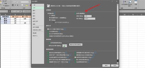 【教學】excel 如何設定now函數不自動更新?跟著步驟馬上學會! Jafns Note 【教學】excel 如何設定now函數不自動更新?跟著步驟馬上學會! Jafns Note