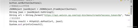Java对象和json类型转换