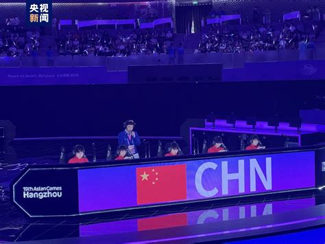 中国队夺得杭州亚运会电子竞技王者荣耀亚运版本金牌 央广网