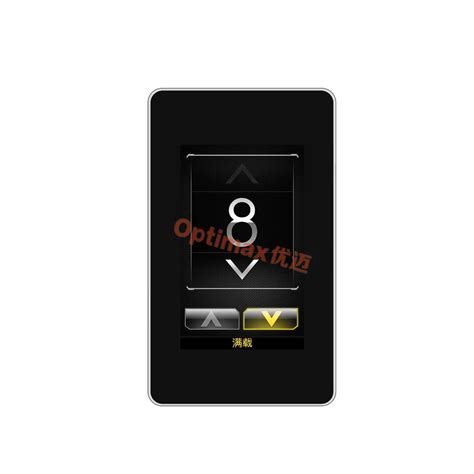 Elevator Touch Screen Flush Mounted Lop Calling Box Seller Maker Optimax