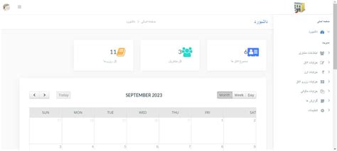 اسکریپت سیستم مدیریت هتل و اقامتگاه با استفاده از Php
