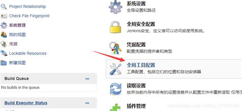 Jenkins实现前端项目自动化集成打包部署htmljekins部署html Csdn博客