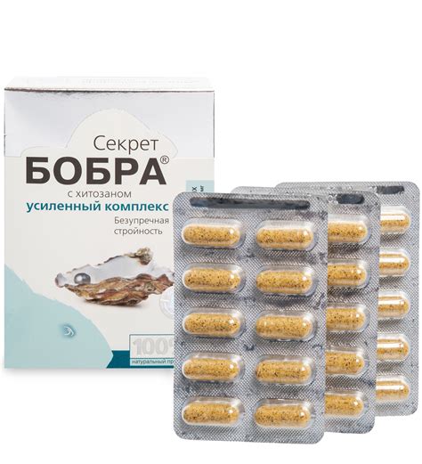 Капсулы ''Секрет бобра'' с хитозаном. Безупречная стройность №30*0,5 г ...